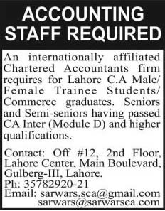 Trainee Chartered Accountant Jobs In Lahore 2013 December At A